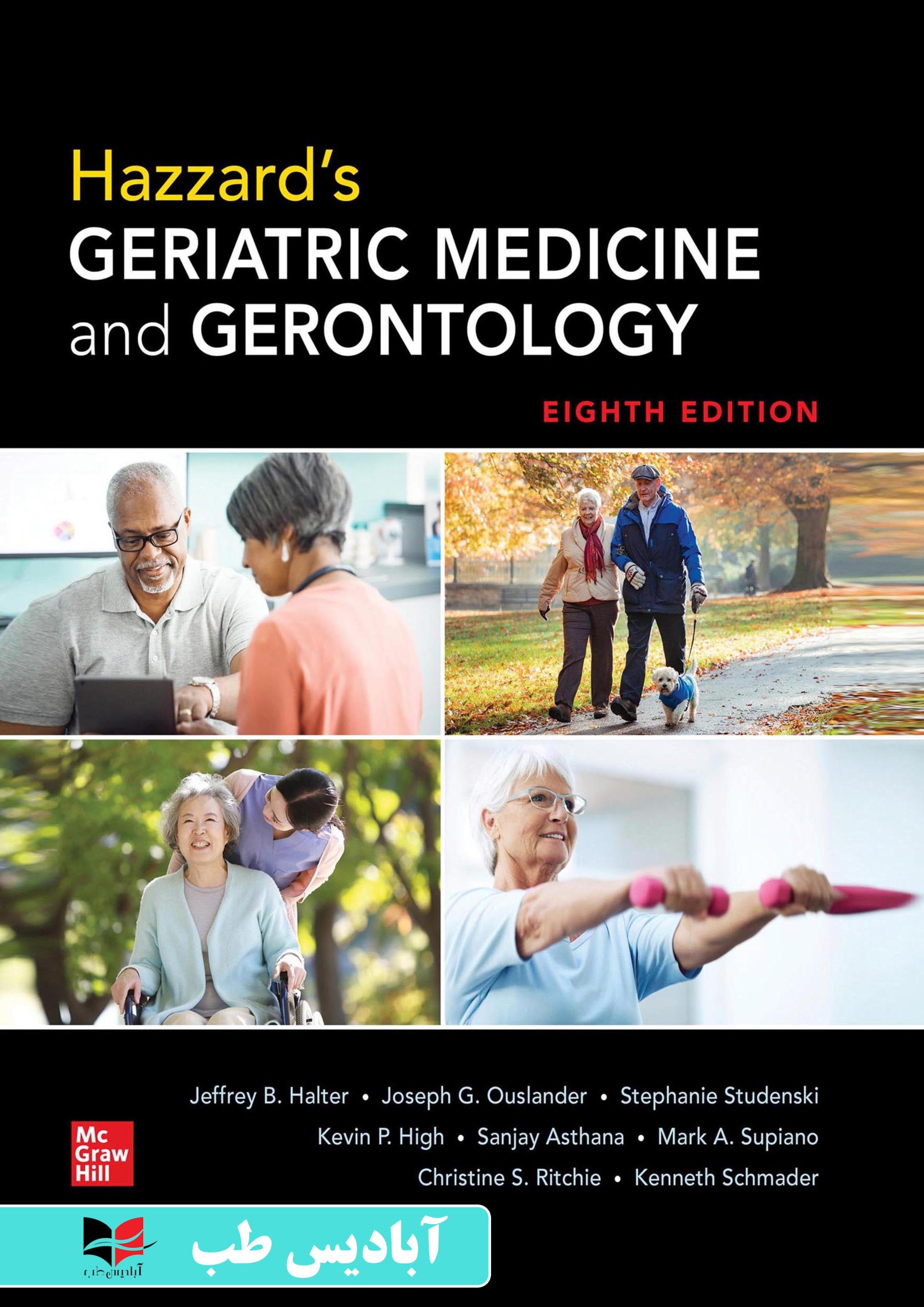 Hazzard's Geriatric Medicine and Gerontology, Eighth Edition | هازاردز ...