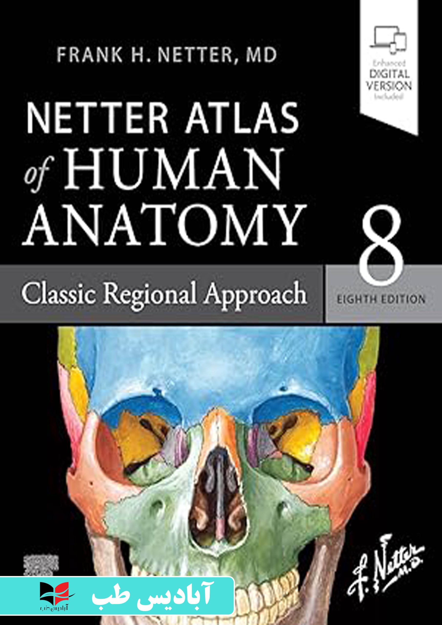 Netter Atlas of Human Anatomy 8th | اطلس آناتومی نتر 2023 - انتشارات ...