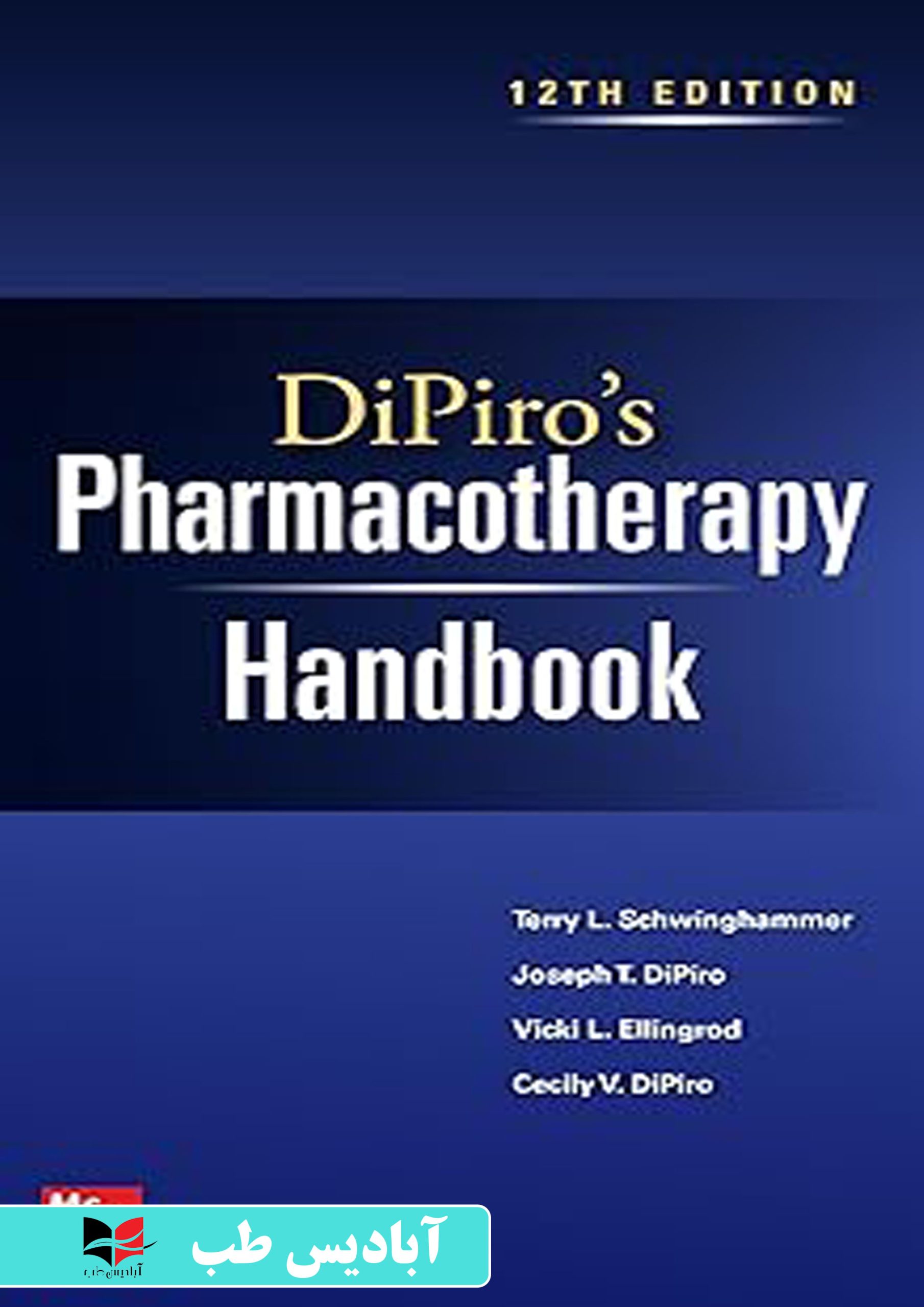 DiPiro's Pharmacotherapy Handbook, 12th Edition | کتاب فارماکوتراپی ...