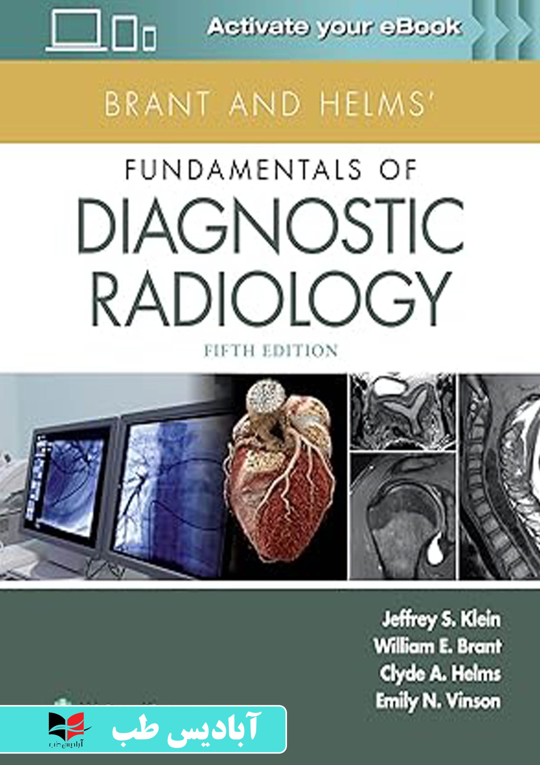 Brant and Helms' Fundamentals of Diagnostic Radiology 5th Edition ...